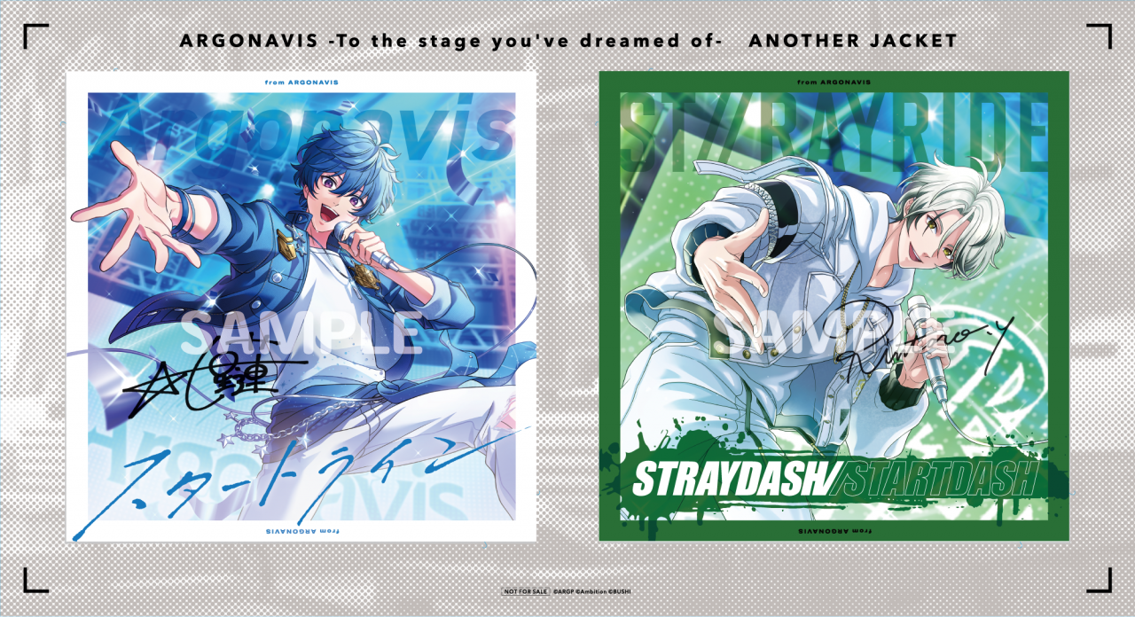 キミが見たステージへ | Music | from ARGONAVIS（フロム アルゴナビス） 公式ポータルサイト